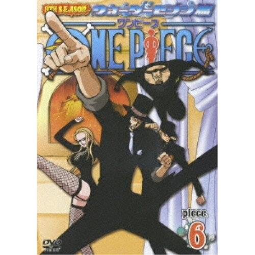 ONE PIECE ワンピース エイトスシーズン ウォーターセブン篇 piece.6キッズ尾田栄一郎、田中真弓、岡村明美、中井和哉　発売日 : 2007年6月06日　種別 : DVD　JAN : 4988064262991　商品番号 : A...