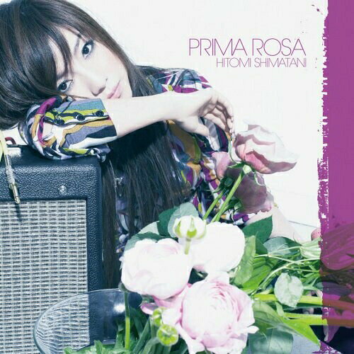 PRIMA ROSA (CD-EXTRA)島谷ひとみシマタニヒトミ しまたにひとみ　発売日 : 2007年3月07日　種別 : CD　JAN : 4988064231775　商品番号 : AVCD-23177【商品紹介】スポーツにピッタリな...