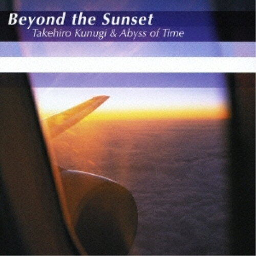 Beyond the Sunset功刀丈弘&Abyss of Timeクヌギタケヒロアンドアビスオブタイム くぬぎたけひろあんどあびすおぶたいむ　発売日 : 2006年12月06日　種別 : CD　JAN : 4582137890267　商...