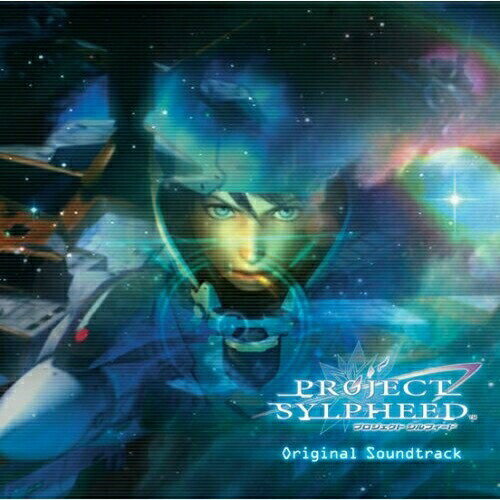 PROJECT SYLPHEED Original Soundtrackゲーム・ミュージック　発売日 : 2006年11月22日　種別 : CD　JAN : 4988601460620　商品番号 : SQEX-10080【商品紹介】Xbox...