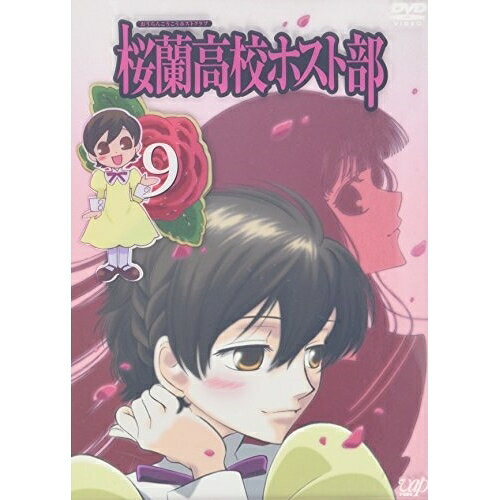 桜蘭高校ホスト部 9 (第24話から第26話収録)TVアニメ葉鳥ビスコ、坂本真綾、宮野真守、松風雅也、鈴村健一、藤田圭宣、齋藤彩夏、桐井大介　発売日 : 2007年3月21日　種別 : DVD　JAN : 4988021126229　商品番...