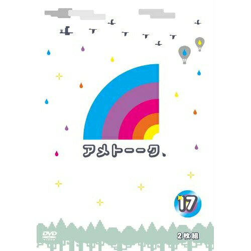 アメトーーク 17趣味教養雨上がり決死隊　発売日 : 2011年9月28日　種別 : DVD　JAN : 4571366484446　商品番号 : YRBN-90273