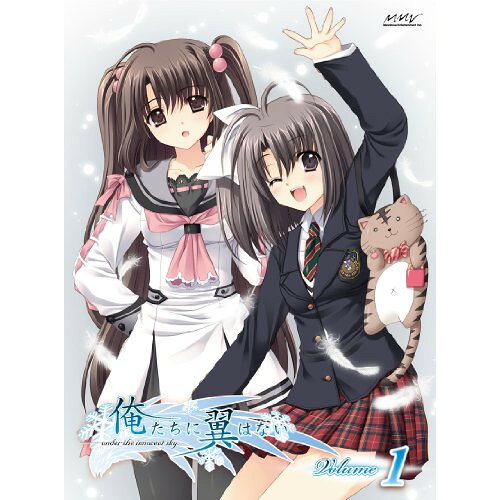 俺たちに翼はない Volume1(Blu-ray)TVアニメNavel、吉田真弓、小野涼子、後藤邑子、石井久美　発売日 : 2011年6月22日　種別 : BD　JAN : 4935228110643　商品番号 : ZMXZ-7161