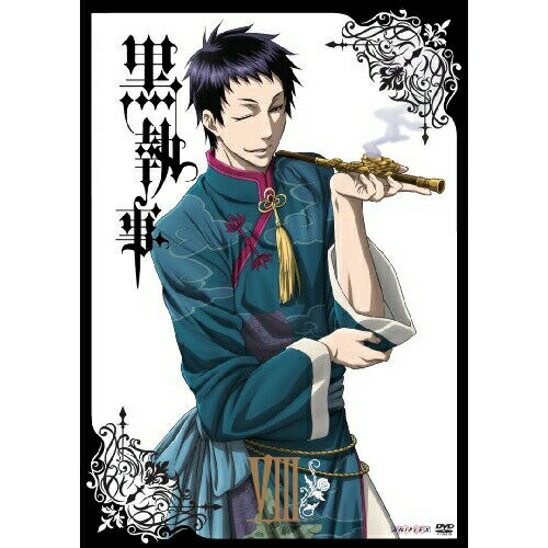 黒執事 VIII (通常版)TVアニメ枢やな、小野大輔、坂本真綾、芝美奈子、岩崎琢　発売日 : 2009年8月26日　種別 : DVD　JAN : 4534530030320　商品番号 : ANSB-3785