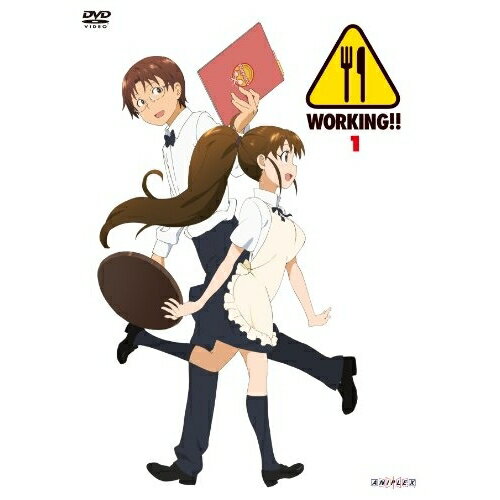 WORKING!! 1 (通常版)TVアニメ高津カリノ、福山潤、阿澄佳奈、藤田咲、喜多村英梨、渡辺久美子、足立慎吾、MONACA　発売日 : 2010年4月21日　種別 : DVD　JAN : 4534530035004　商品番号 : AN...