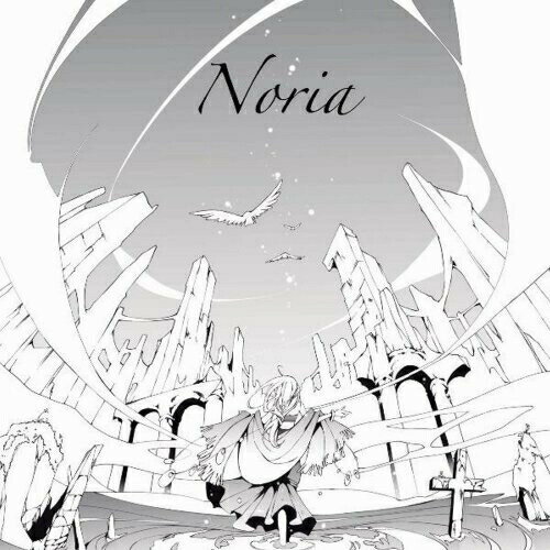 瞳のこたえNoriaノリア のりあ　発売日 : 2009年7月29日　種別 : CD　JAN : 4988064292592　商品番号 : AVCA-29259【収録内容】CD:11.瞳のこたえ2.ラグスの鎮魂歌3.瞳のこたえ(instru...