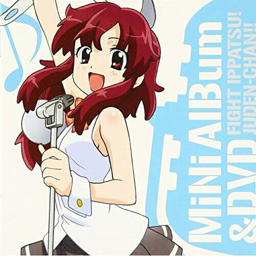 みにあるばむとでぃーぶいでぃー (CD+DVD)アニメぷらぐ&アレスタ、福原香織、平野綾、高垣彩陽　発売日 : 2010年1月27日　種別 : CD　JAN : 4988064294893　商品番号 : AVCA-29489【商品紹介】限界...