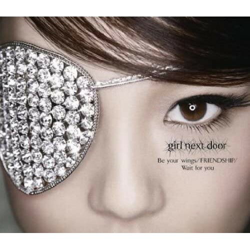 Be your wings/FRIENDSHIP/Wait for youGIRL NEXT DOORガールネクストドア がーるねくすとどあ　発売日 : 2009年8月05日　種別 : CD　JAN : 4988064316885　商品番号...