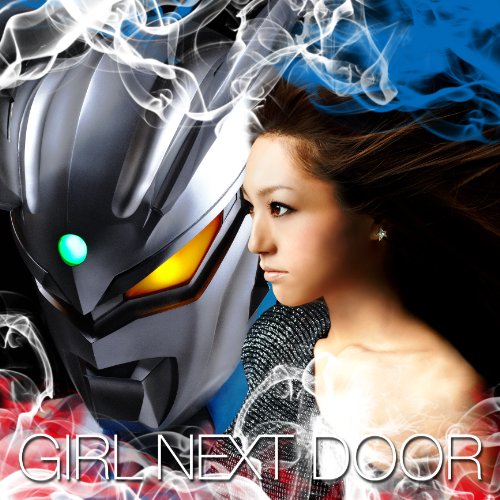 運命のしずく〜Destiny's star〜/星空計画 (ジャケットD) (数量限定生産盤)GIRL NEXT DOORガールネクストドア がーるねくすとどあ　発売日 : 2010年12月22日　種別 : CD　JAN : 49880643...