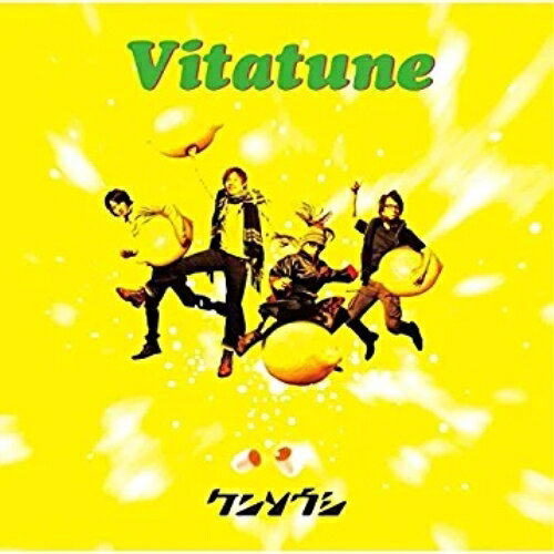Vitatuneケンソウシけんそうし　発売日 : 2010年12月08日　種別 : CD　JAN : 4580138780327　商品番号 : EDCC-1002【商品紹介】疾走感溢れるPOPビート、爽やかなヴォーカル。紡ぐ言葉は、Love...