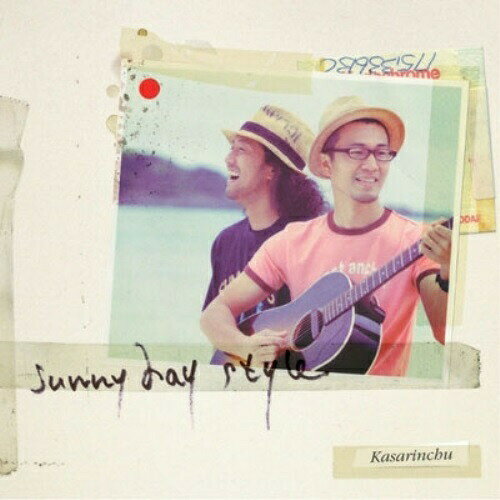 SUNNY DAY STYLEカサリンチュかさりんちゅ　発売日 : 2010年11月23日　種別 : CD　JAN : 4582137890779　商品番号 : HUCD-10077【収録内容】CD:11.僕の部屋2.毎日3.ファンキーコウ...