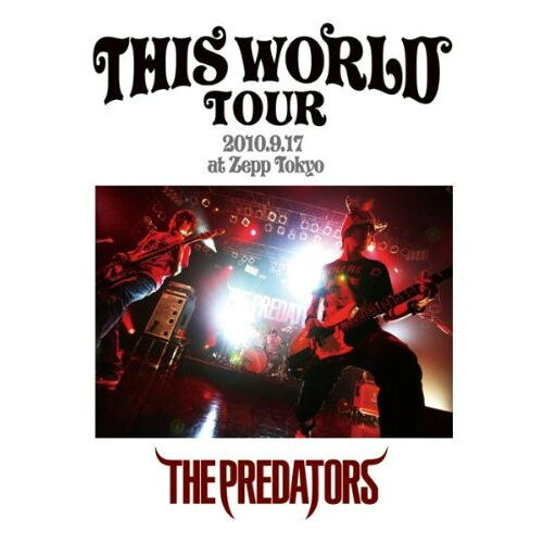 THIS WORLD TOUR 2010.9.17 at Zepp TokyoTHE PREDATORSTHE PREDATORS　発売日 : 2011年1月26日　種別 : DVD　JAN : 4988064279128　商品番号 : N...