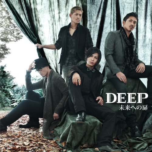 未来への扉 (ジャケットB)DEEPディープ でぃーぷ　発売日 : 2010年11月24日　種別 : CD　JAN : 4988064466726　商品番号 : RZCD-46672【商品紹介】R&Bコーラス・グループ、DEEPのシングル。...