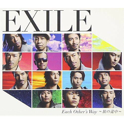 Each Other's Way 〜旅の途中〜EXILEエグザイル えぐざいる　発売日 : 2011年2月09日　種別 : CD　JAN : 4988064468294　商品番号 : RZCD-46829【商品紹介】2011年第1弾シングル...