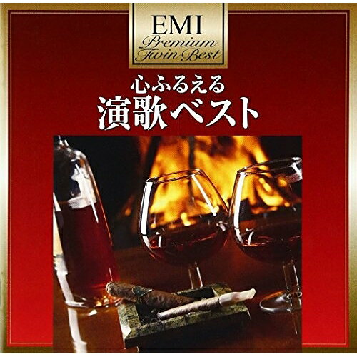 心ふるえる 演歌ベスト (歌詞付) (超低価格盤)オムニバス黒木憲、城卓矢、藤島桓夫、水原弘、箱崎晋一朗、松山恵子、井沢八郎　発売日 : 2010年6月30日　種別 : CD　JAN : 4988006224087　商品番号 : TOCT-...