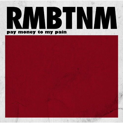 Remember the name (通常盤)Pay money To my Painペイマネートゥーマイペイン ぺいまねーとぅーまいぺいん　発売日 : 2011年1月26日　種別 : CD　JAN : 4988021816960　商品番号...