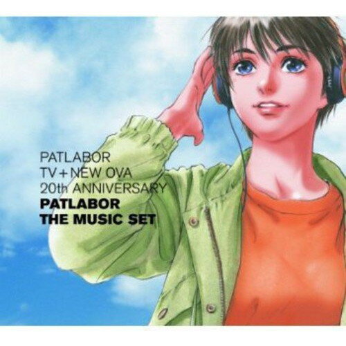 機動警察パトレイバー PATLABOR TV+NEW OVA 20th ANNIVERSARY PATLABOR THE MUSIC SET-1 (Blu-specCD) (解説付)川井憲次カワイケンジ かわいけんじ　発売日 : 2010年...
