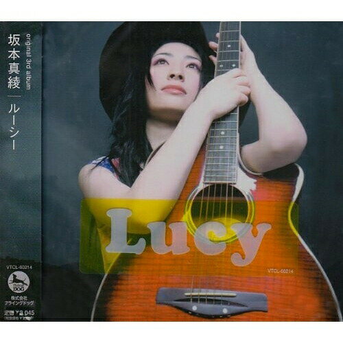 ルーシー坂本真綾サカモトマアヤ さかもとまあや　発売日 : 2010年3月24日　種別 : CD　JAN : 4580226567465　商品番号 : VTCL-60214【商品紹介】声優、歌手として活動する坂本真綾の2001年3月にリリー...
