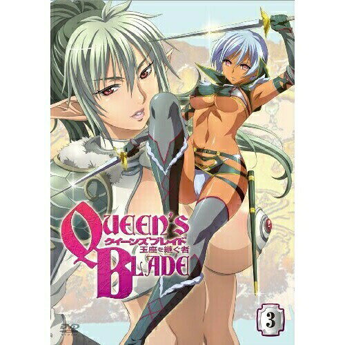 クイーンズブレイド 玉座を継ぐ者 第3巻TVアニメHobbyJAPAN、川澄綾子、田中敦子、りんしん、野口孝行、横山克　発売日 : 2010年2月25日　種別 : DVD　JAN : 4935228094141　商品番号 : ZMBZ-4763