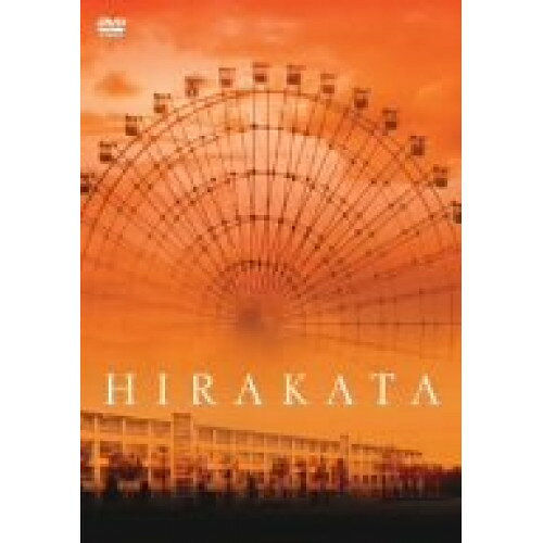 HIRAKATA邦画Janne Da Arc、杉山嘉一、亀石太夏匡、榊英雄、一條俊、柴木丈瑠、松田祥一、三上真史　発売日 : 2005年2月16日　種別 : DVD　JAN : 4988064320431　商品番号 : AVBD-32043