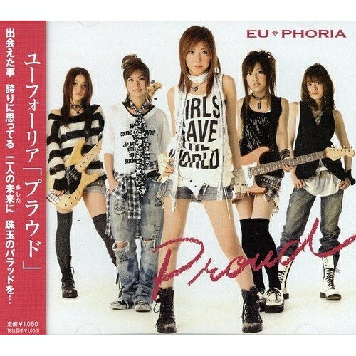 プラウドEU□PHORIAユーフォーリア ゆーふぉーりあ　発売日 : 2008年3月12日　種別 : CD　JAN : 4988064161539　商品番号 : AVCD-16153【商品紹介】トビマス、ウタイマス、ハジケマス!ガールズ・バ...