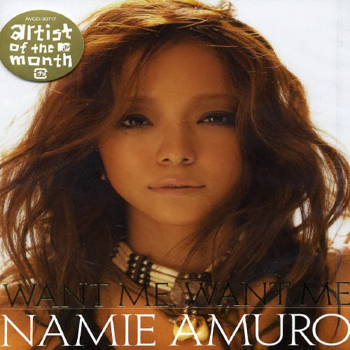 WANT ME,WANT ME安室奈美恵アムロナミエ あむろなみえ　発売日 : 2005年4月06日　種別 : CD　JAN : 4988064307173　商品番号 : AVCD-30717【商品紹介】約半年ぶりのリリースとなるニュー・シ...