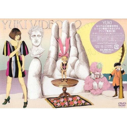 ユキビデオ2YUKIユキ ゆき　発売日 : 2008年3月19日　種別 : DVD　JAN : 4988010019839　商品番号 : ESBL-2196【収録内容】DVD:11.CLIPS::長い夢2.CLIPS::ドラマチック 〜Co...