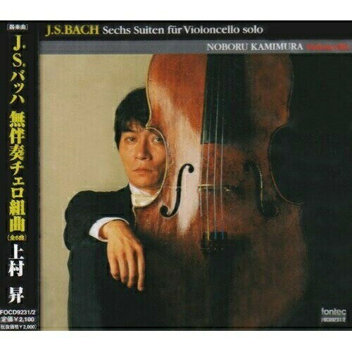 J.S.バッハ:無伴奏チェロ組曲上村昇カミムラノボル かみむらのぼる　発売日 : 2005年5月31日　種別 : CD　JAN : 4988065092313　商品番号 : FOCD-9231【収録内容】CD:11.無伴奏チェロ組曲 組曲 ...