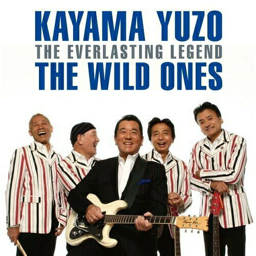 湘南 海 物語 オヤジ達の伝説加山雄三/ザ・ワイルドワンズカヤマユウゾウ/ワイルドワンズ かやまゆうぞう/わいるどわんず　発売日 : 2008年9月10日　種別 : CD　JAN : 4582114154979　商品番号 : MUCD-11...