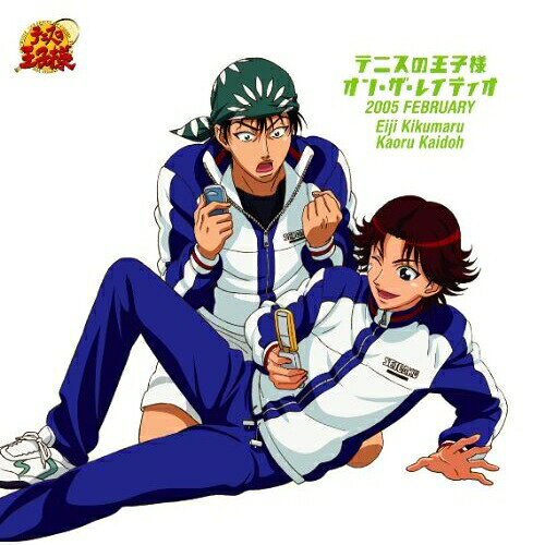 テニスの王子様 オン・ザ・レイディオ MONTHLY 2005 FEBRUARY (初回生産完全限定盤)高橋広樹&喜安浩平タカハシヒロキ/キヤスコウヘイ たかはしひろき/きやすこうへい　発売日 : 2008年2月27日　種別 : CD　JA...