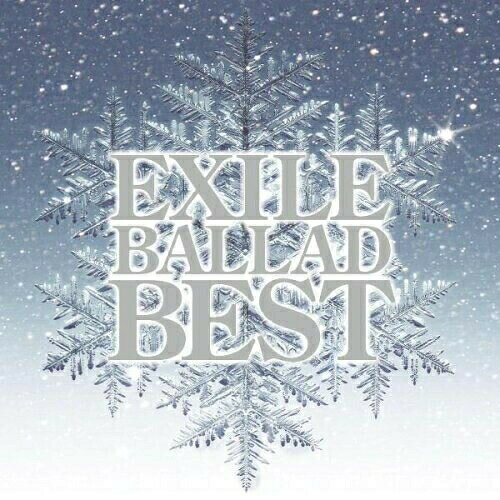 EXILE BALLAD BEST (CD+DVD)EXILEエグザイル えぐざいる　発売日 : 2008年12月03日　種別 : CD　JAN : 4988064460892　商品番号 : RZCD-46089【商品紹介】'EXILE P...