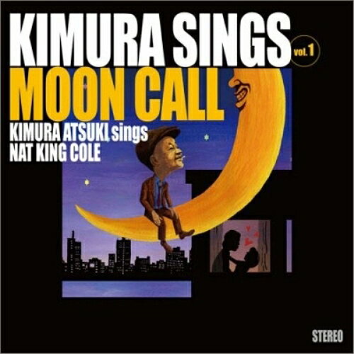 Kimura sings Vol.1 Moon Call木村充揮キムラアツキ きむらあつき　発売日 : 2011年3月09日　種別 : CD　JAN : 4580138780341　商品番号 : EDCE-1008【商品紹介】イカしたブルー...
