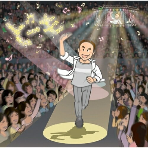 どーも小田和正オダカズマサ おだかずまさ　発売日 : 2011年4月20日　種別 : CD　JAN : 4988027901271　商品番号 : FHCL-3002【商品紹介】アルバム『そうかな〜相対性の彼方〜』から約6年ぶりとなるオリジナ...