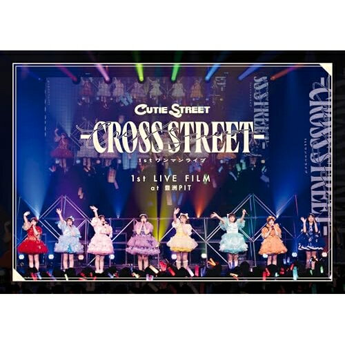 1st LIVE FILM at 豊洲PIT CUTIE STREET 1stワンマンライブ -CROSS STREET-CUTIE STREETキューティーストリート きゅーてぃーすとりーと　発売日 : 2025年12月03日　種別 : ...