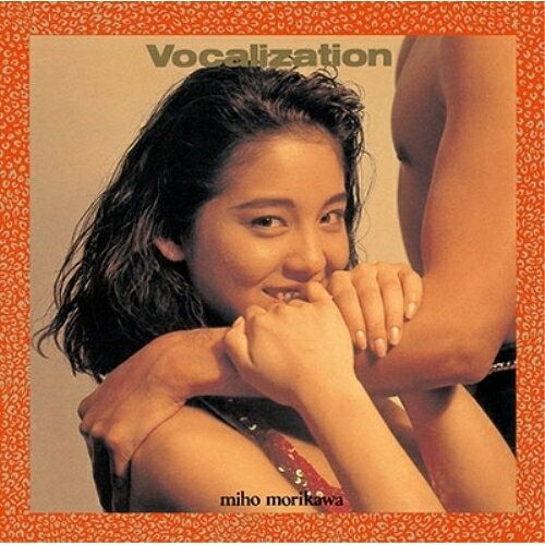 Vocalization森川美穂モリカワミホ もりかわみほ　発売日 : 2023年9月27日　種別 : CD　JAN : 4988031585849　商品番号 : UPCY-7896【商品紹介】森川美穂が1990年〜1999年まで在籍した東...
