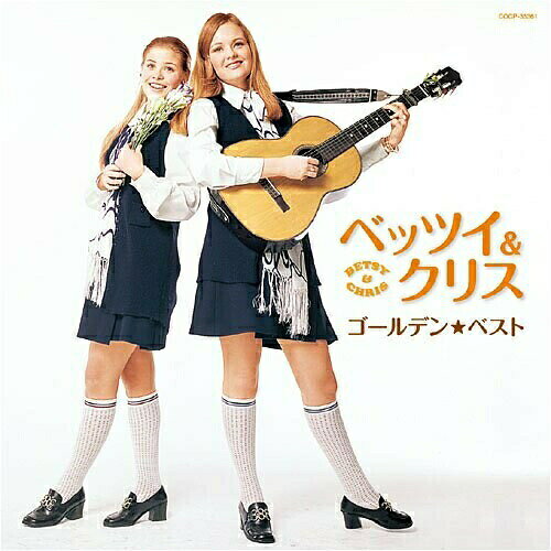 ゴールデン☆ベスト ベッツィ&クリスベッツィ&クリスベッツィアンドクリス べっつぃあんどくりす　発売日 : 2009年1月21日　種別 : CD　JAN : 4988001072201　商品番号 : COCP-35361【商品紹介】1969...
