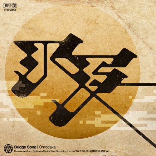 【 お取り寄せにお時間をいただく商品となります 】　・入荷まで長期お時間をいただく場合がございます。　・メーカーの在庫状況によってはお取り寄せが出来ない場合がございます。　・発送の都合上すべて揃い次第となりますので単品でのご注文をオススメい...