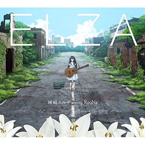 ELZA神崎エルザ starring ReoNaカンザキエルザスターリングレオナ かんざきえるざすたーりんぐれおな　発売日 : 2018年7月04日　種別 : CD　JAN : 4547366359930　商品番号 : VVCL-1261【...