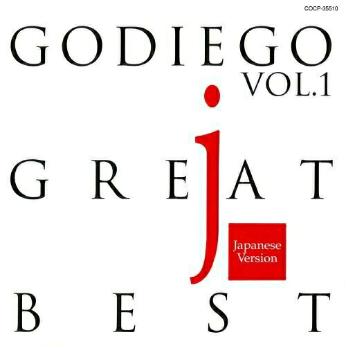 ゴダイゴ・グレイト・ベスト1 〜日本語バージョン〜 (HQCD) (完全生産限定盤)ゴダイゴごだいご　発売日 : 2009年3月18日　種別 : CD　JAN : 4988001114307　商品番号 : COCP-35510【商品紹介】ゴ...