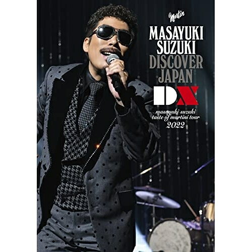 masayuki suzuki taste of martini tour 2022 〜DISCOVER JAPAN DX〜鈴木雅之スズキマサユキ すずきまさゆき　発売日 : 2023年3月29日　種別 : DVD　JAN : 454736...