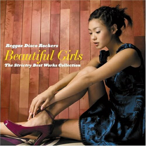 BEAUTIFUL GIRLS -The Strictly Best Works Collection-オムニバス　発売日 : 2008年4月02日　種別 : CD　JAN : 4948722347989　商品番号 : FLRC-59【収録...