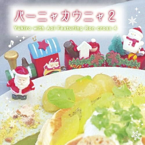 【 お取り寄せにお時間をいただく商品となります 】　・入荷まで長期お時間をいただく場合がございます。　・メーカーの在庫状況によってはお取り寄せが出来ない場合がございます。　・発送の都合上すべて揃い次第となりますので単品でのご注文をオススメい...