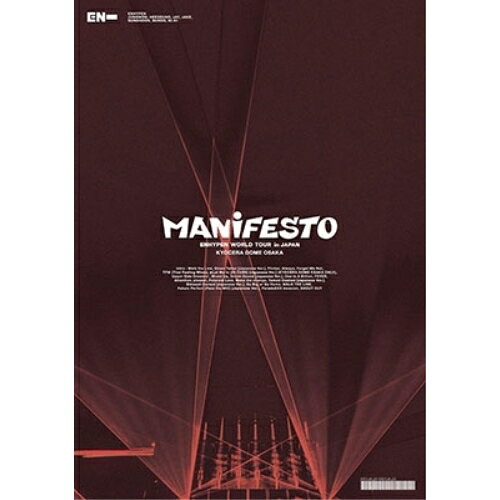 ENHYPEN WORLD TOUR 'MANIFESTO' in JAPAN 京セラドーム大阪(Blu-ray) (通常盤)ENHYPENエンハイプン えんはいぷん　発売日 : 2023年7月26日　種別 : BD　JAN : 49880...