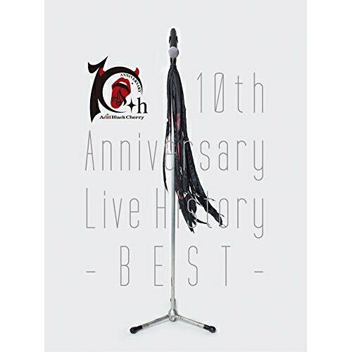 10th Anniversary Live History -BEST-Acid Black Cherryアシッドブラックチェリー あしっどぶらっくちぇりー　発売日 : 2017年3月22日　種別 : DVD　JAN : 498806432...