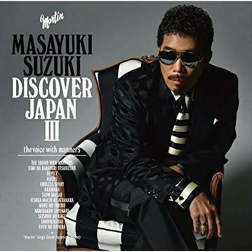 DISCOVER JAPAN III 〜the voice with manners〜 (通常盤)鈴木雅之スズキマサユキ すずきまさゆき　発売日 : 2017年8月23日　種別 : CD　JAN : 4547366312850　商品番号 :...