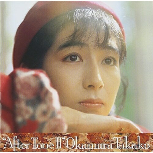 After Tone II岡村孝子オカムラタカコ おかむらたかこ　発売日 : 2001年6月20日　種別 : CD　JAN : 4988027021818　商品番号 : FHCF-2522【商品紹介】TAKAKO OKAMURA RE・IS...
