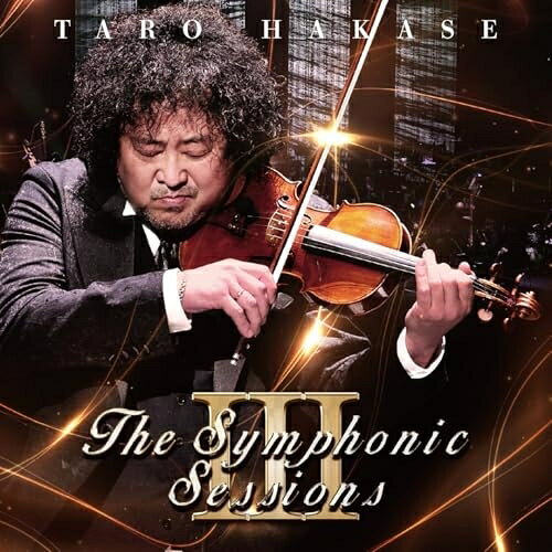 The Symphonic Sessions III (初回生産限定盤)葉加瀬太郎ハカセタロウ はかせたろう　発売日 : 2026年3月04日　種別 : CD　JAN : 4582137893466　商品番号 : HUCD-10346【商品...