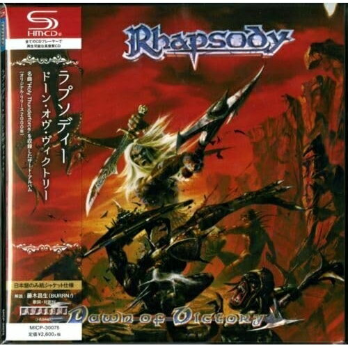 ドーン・オヴ・ヴィクトリー (SHM-CD) (解説歌詞対訳付/紙ジャケット)ラプソディーらぷそでぃー　発売日 : 2016年7月20日　種別 : CD　JAN : 4527516016067　商品番号 : MICP-30075【商品紹介】...
