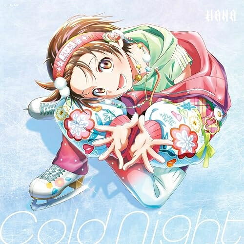 Cold Night (レコードサイズ) (完全生産限定盤)HANAハナ はな　発売日 : 2026年1月28日　種別 : CD　JAN : 4547366791686　商品番号 : SRCL-13549【商品紹介】アニメ『メダリスト』オー...