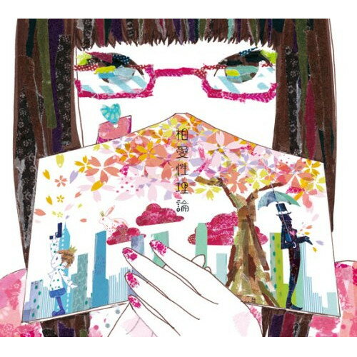 相愛性理論 (CD+DVD) (初回生産限定盤)DECO*27デコニーナ でこにーな　発売日 : 2010年4月21日　種別 : CD　JAN : 4580132732681　商品番号 : XECJ-1009【商品紹介】DECO*27の代表...